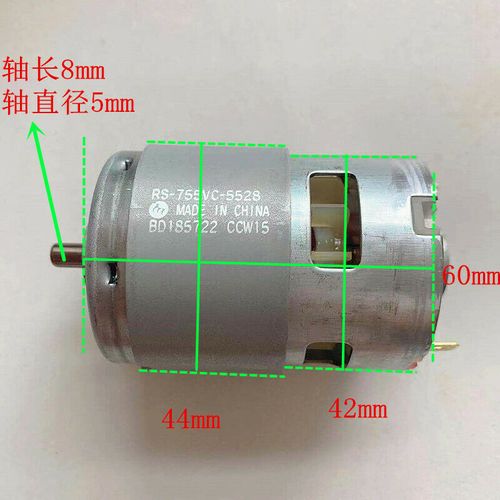 RS-755VC-8514 14.4V 18500rpm high speed 755 DC motor – Indian Hobby Center